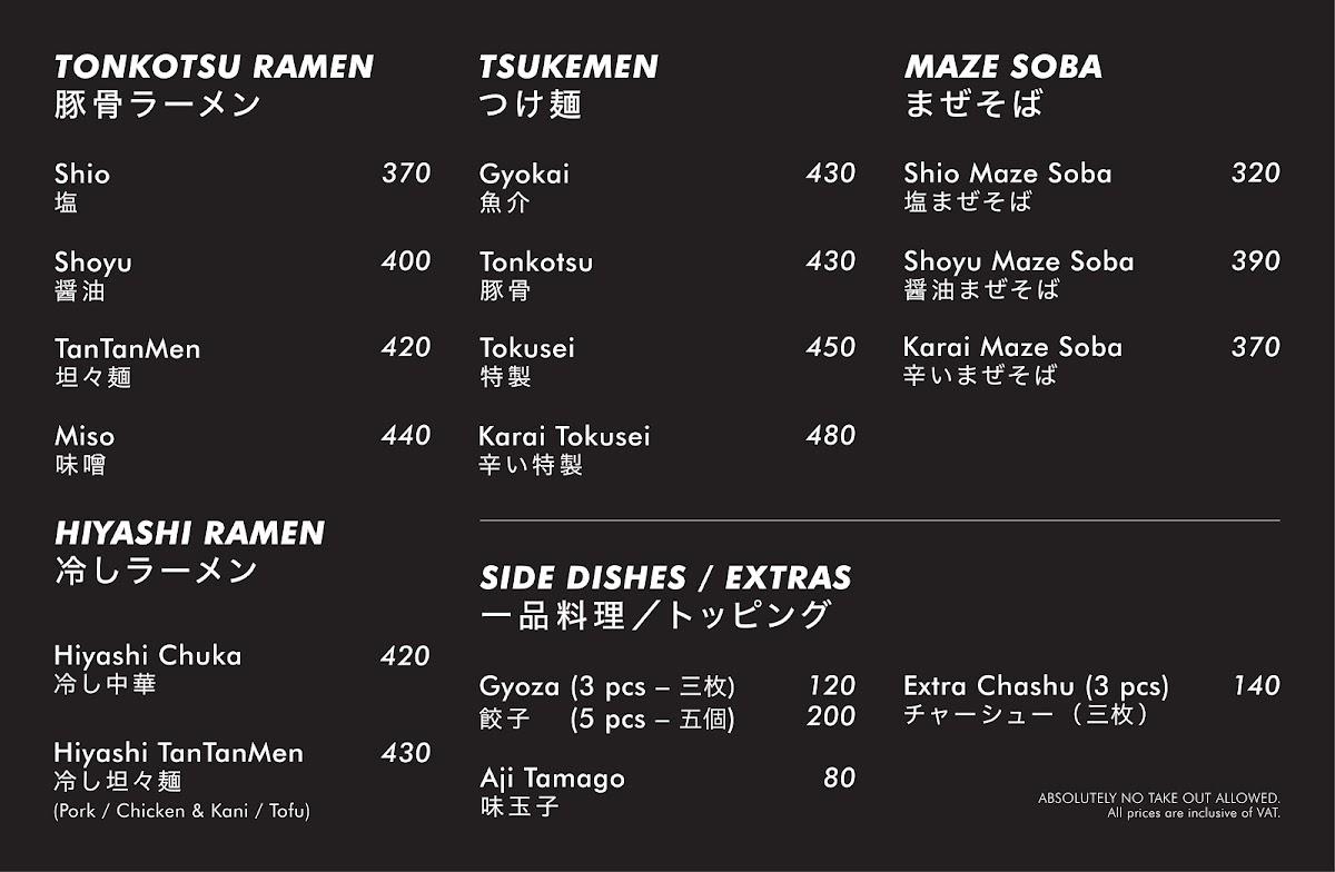 おすすめのラーメン屋 マニラ Mendokoro Ramenba BGC – Curry Rice Blog